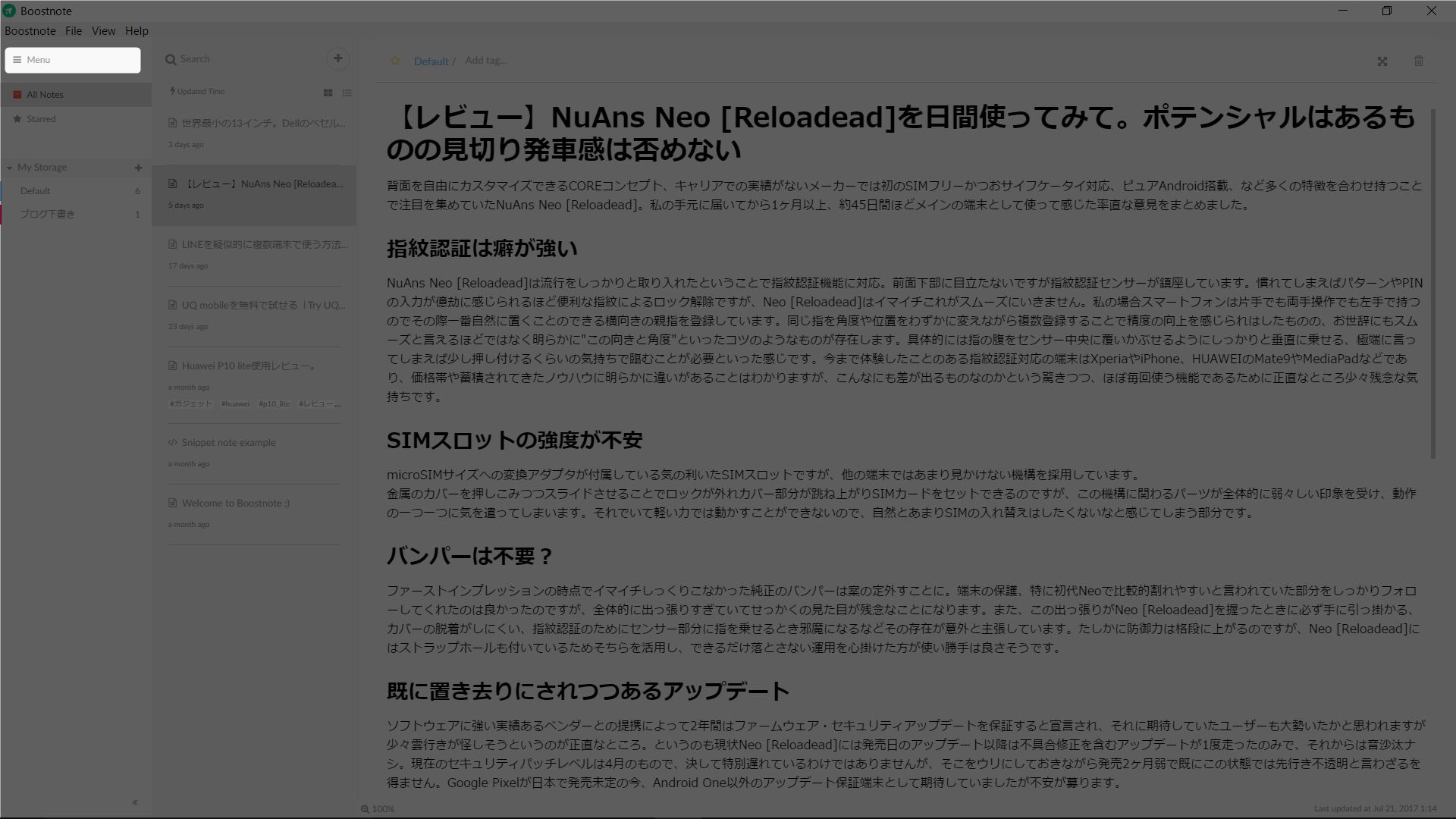 BoostnoteのノートをGoogleドライブを使って複数PC間で共有・同期する方法 | プラスガジェット