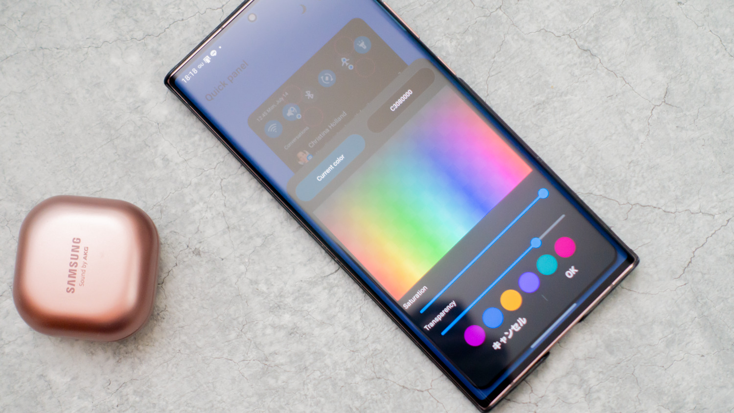 QuickStarの使い方と機能。Galaxyの通知パネルやステータスバーをカスタマイズしよう【Good Lock】 | プラスガジェット