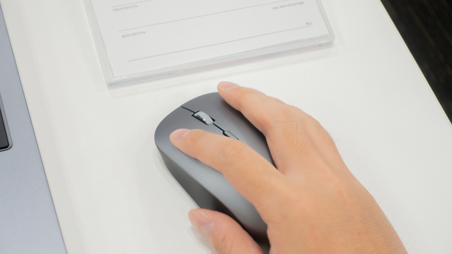 HUAWEI Wireless Mouseが9月15日発売。デュアルモード接続やDPI設定に対応したワイヤレスマウス | プラスガジェット